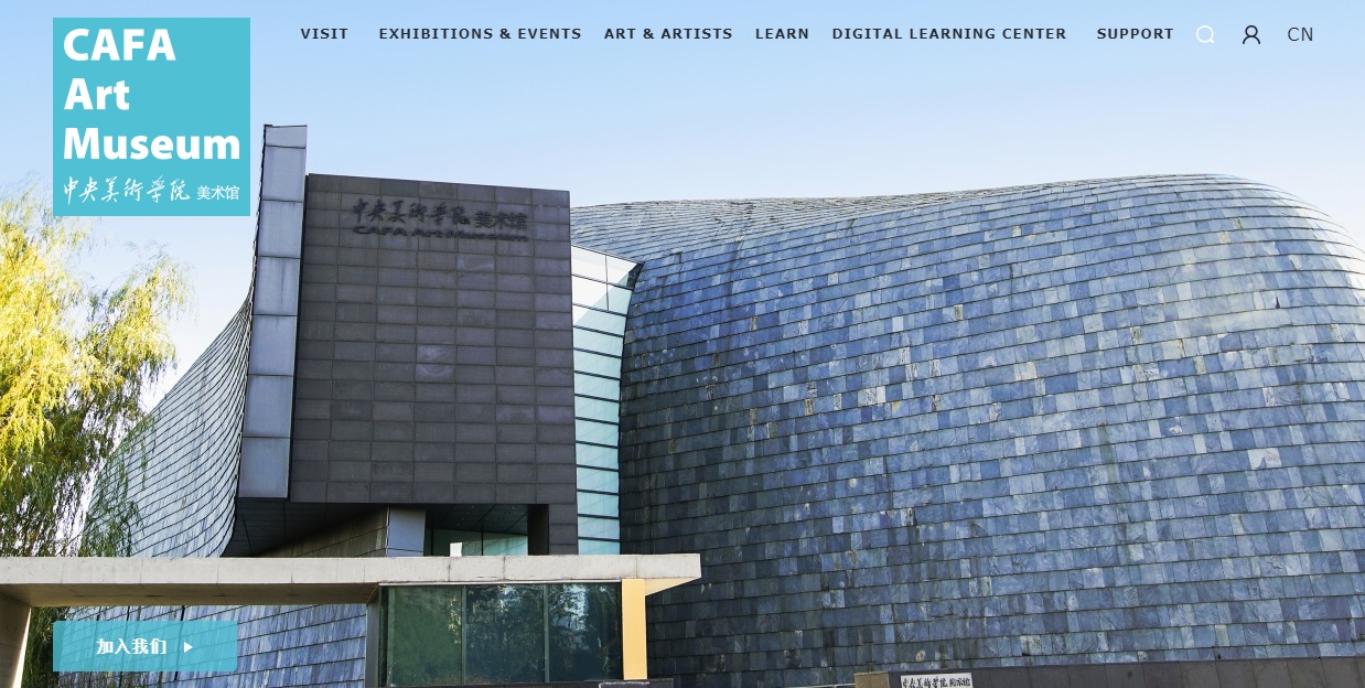 CAFAM Techne Triennial | Digital meets Culture